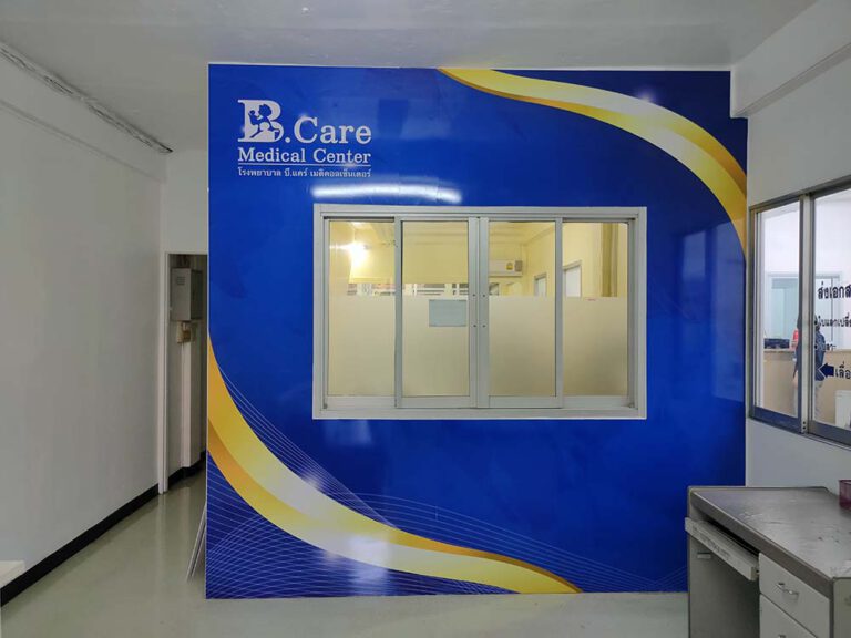 Sticker Inkjet – Digital Star Media – บริการสื่อโฆษณาทุกชนิด